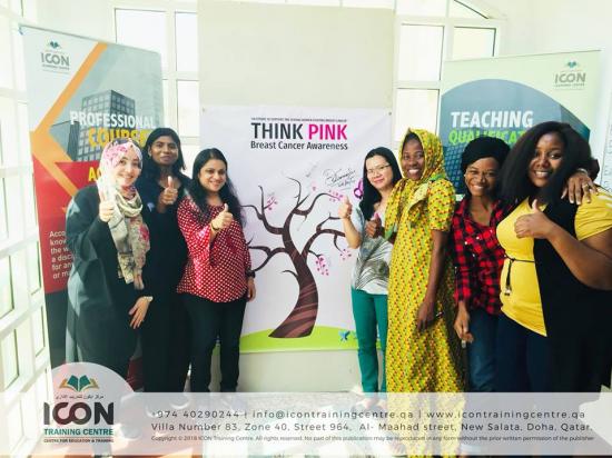 Icon Training Centre - Al Mansoura, Doha - Elementary Stage Institute